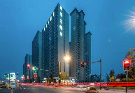 Chengdu Pidu Jingrong Lake Yaduo X Hotel(成都郫都菁蓉湖亚朵X酒店), เฉิงตู - รีวิว ...