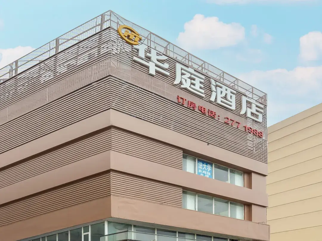 Huating Hotel - Zhuhai