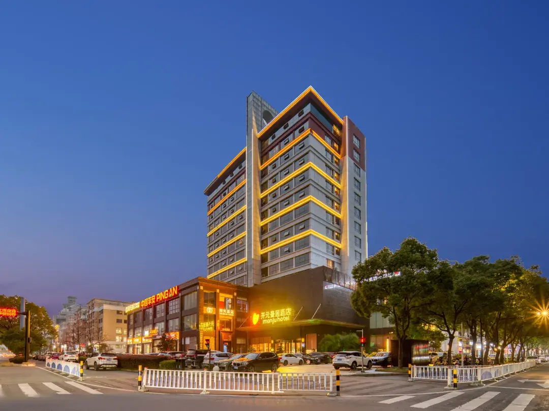Manju Taizhou Government Hotel - Taizhou