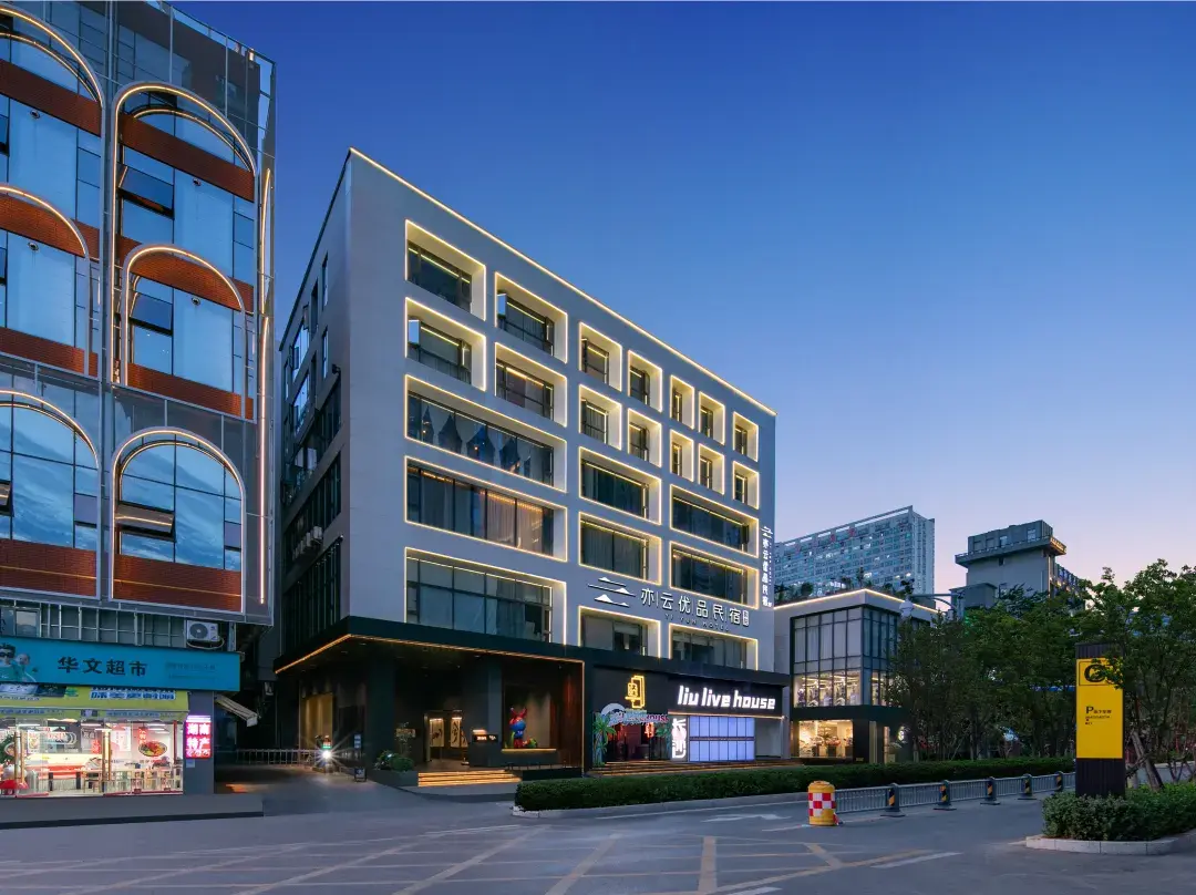 Yiyun Superior Products Hotel - Changsha