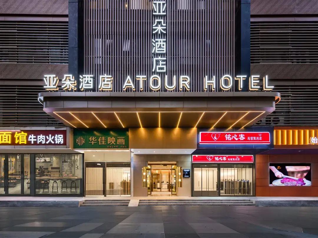 Yaduo Hotel, Gangxia North Subway Station, Futian Cbd, Shenzhen - Shenzhen