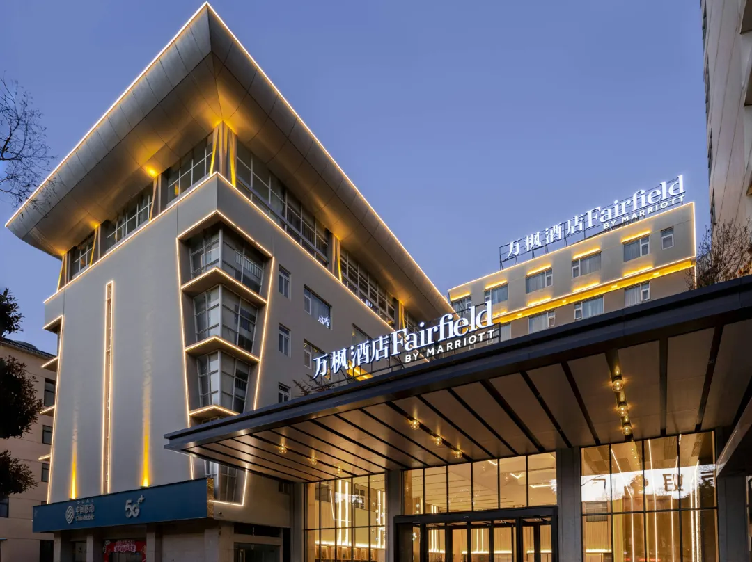 Fairfield By Marriott Lijiang Ancient Town - Lijiang