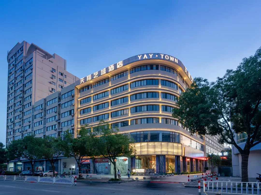Tianxiang Yicheng Hotel - Taizhou