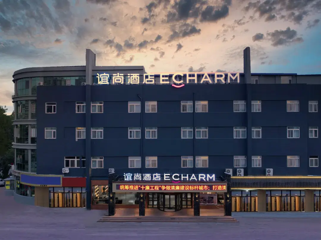 Yishang Hotel - Yantai