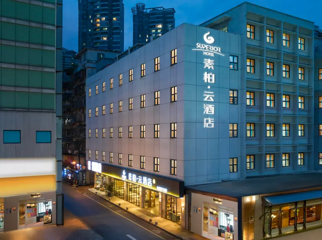 Atour X Hotel  Ferry Terminal Zhongshan Road Xiamen - Xiamen