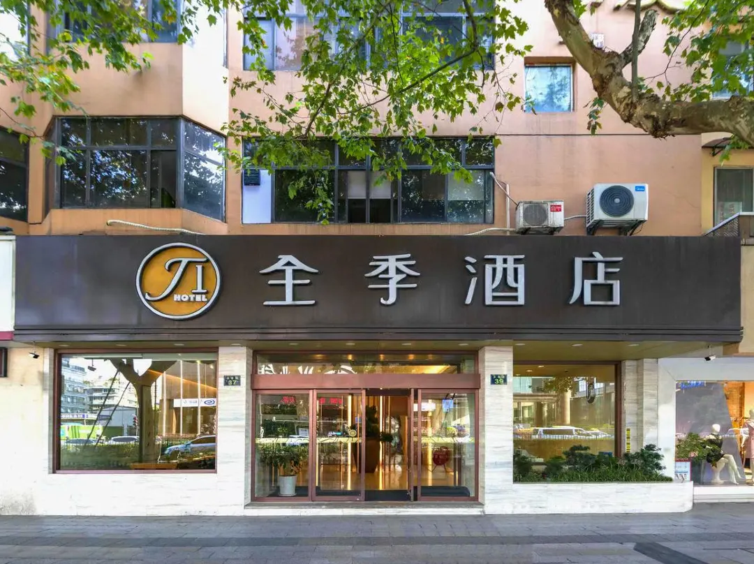 Ji Hotel - Hangzhou