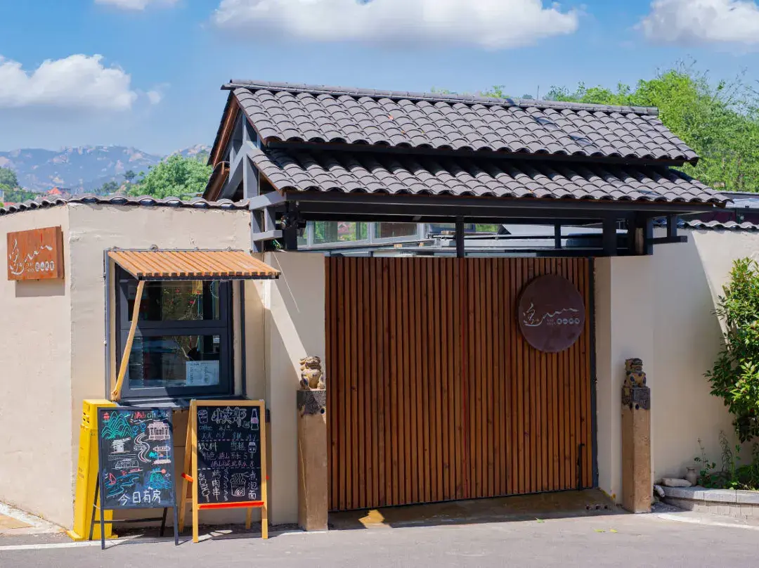 Yaoshan Homestay - 칭다오 시