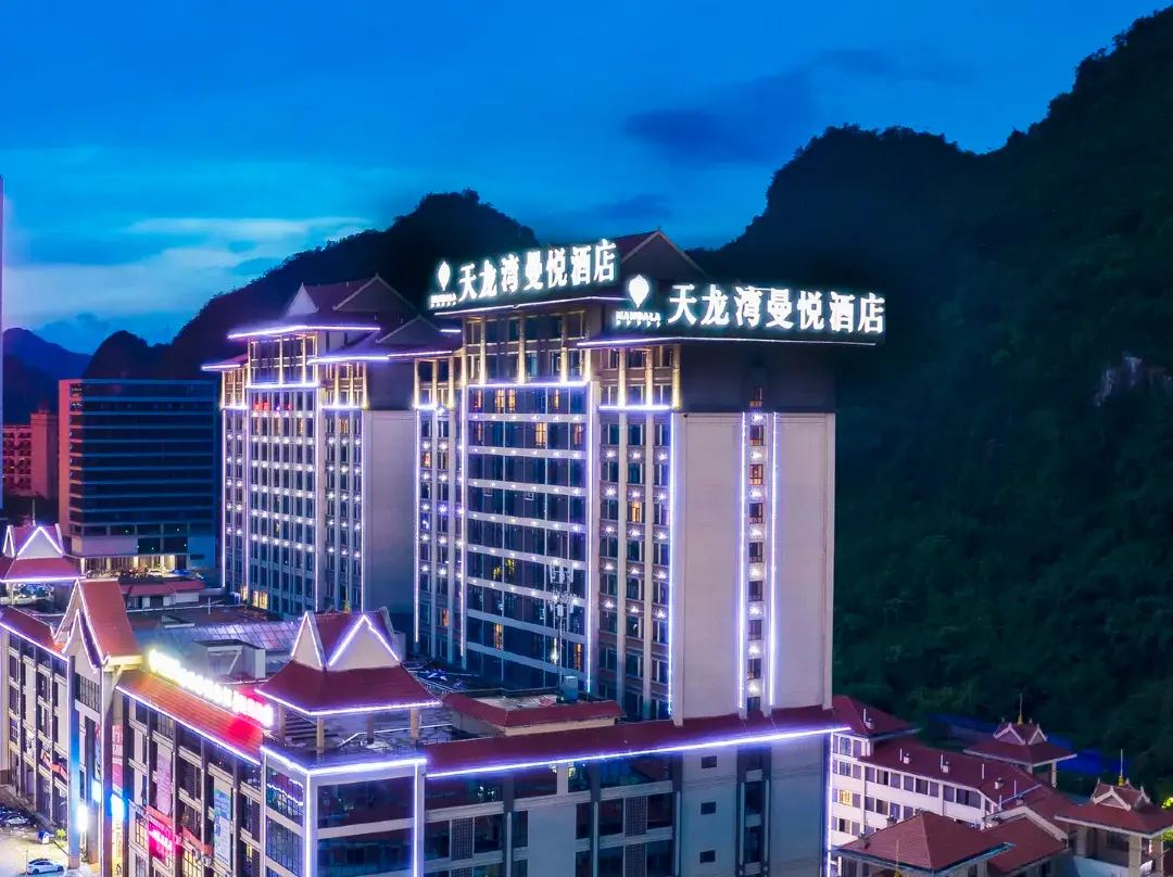 Pingxiang Municipal Government Imperial Dragon Bay Mandala Hotel - Tỉnh Lạng Sơn