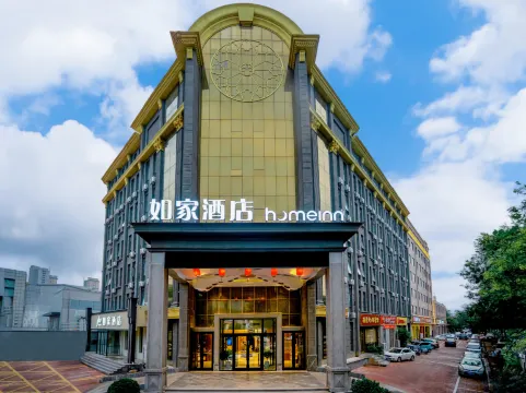 Homeinn·neo) - Yuncheng