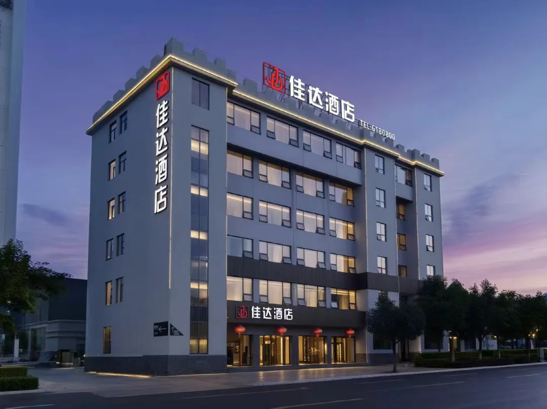 Yuxi Jiada Hotel - Yuxi