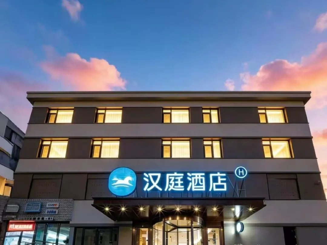 Hanting Hotel ) - 朝陽区