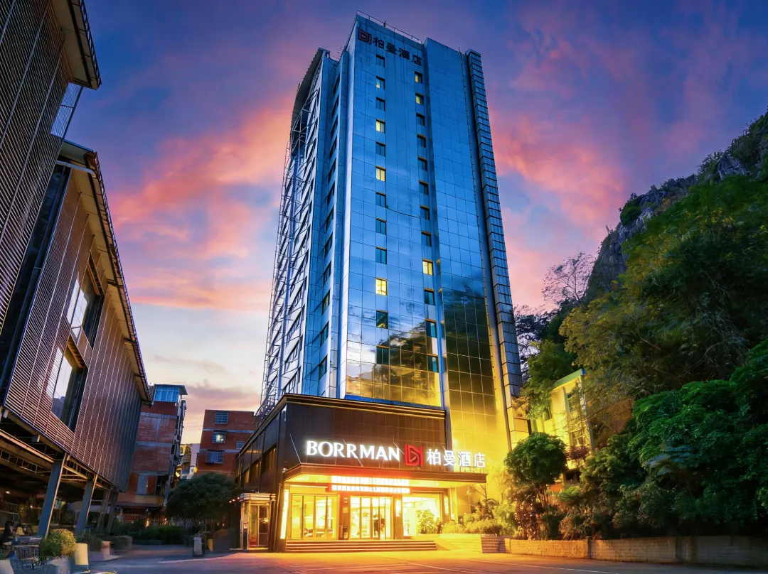 Borrman Hotel - Liuzhou