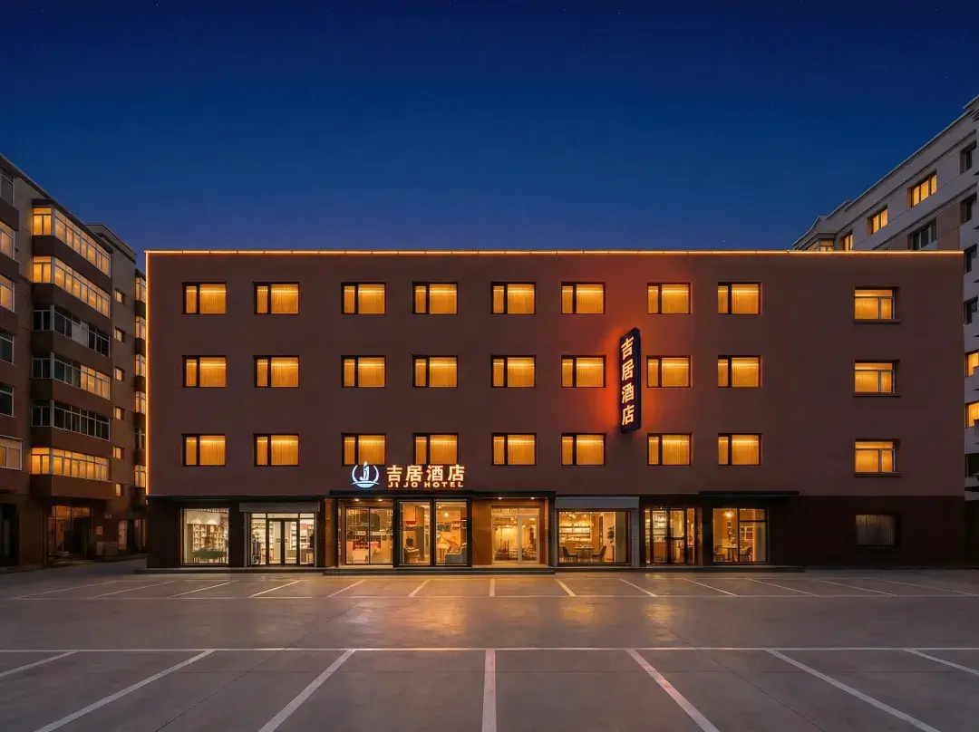 Harbin Jijü Hotel - Harbin