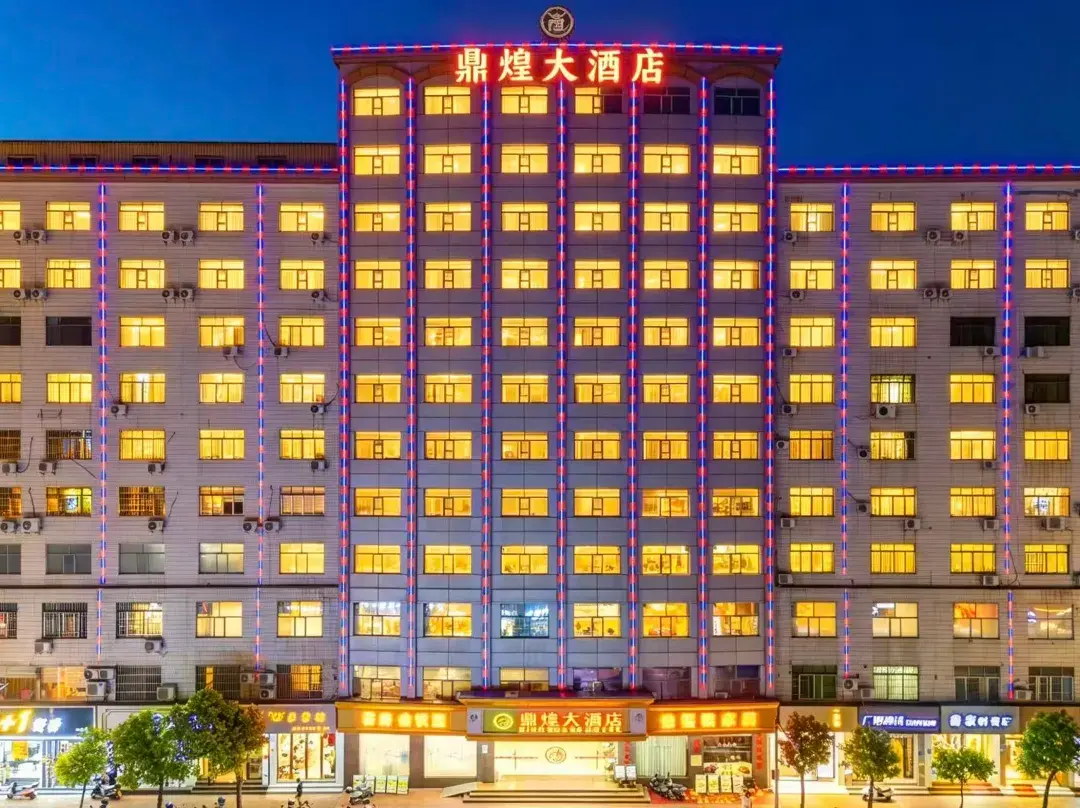 Dinghuang Hotel - Huizhou