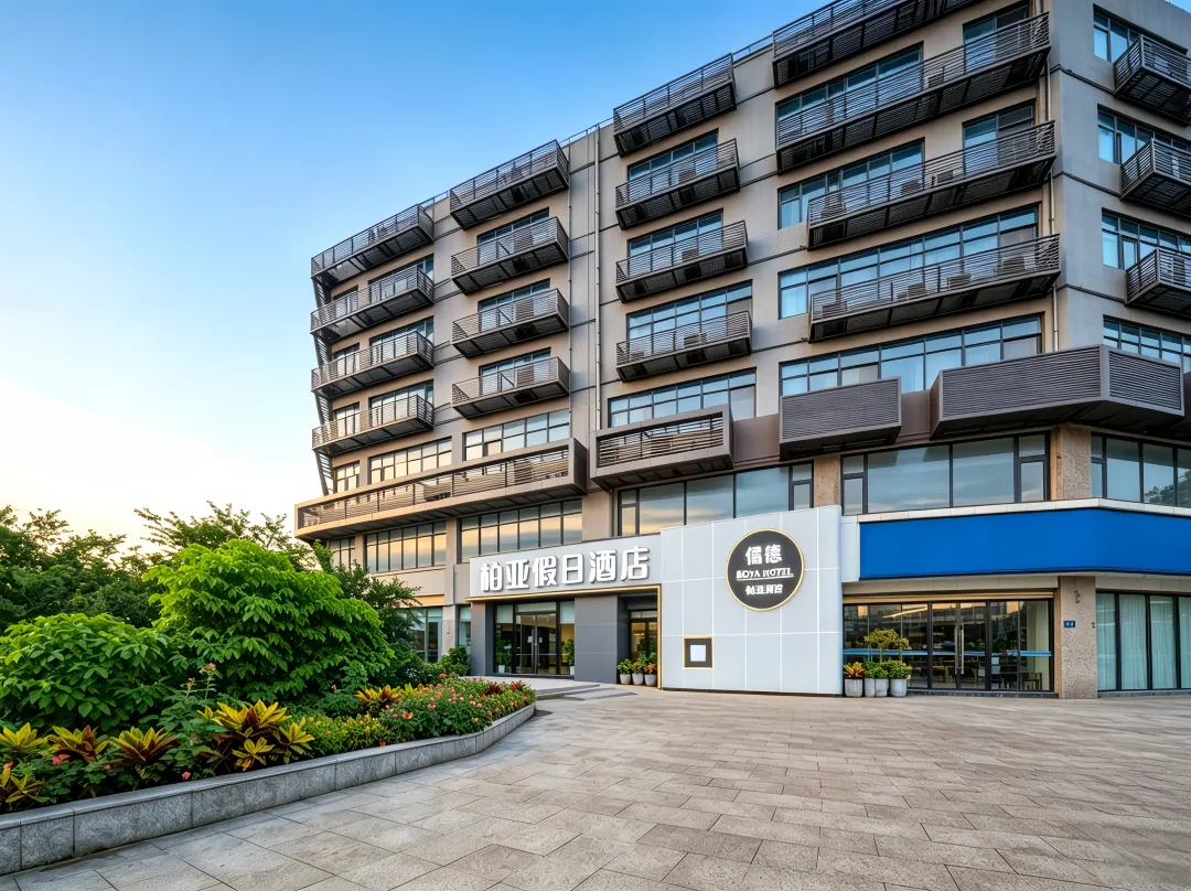 Boya Holiday Hotel - 청두 시