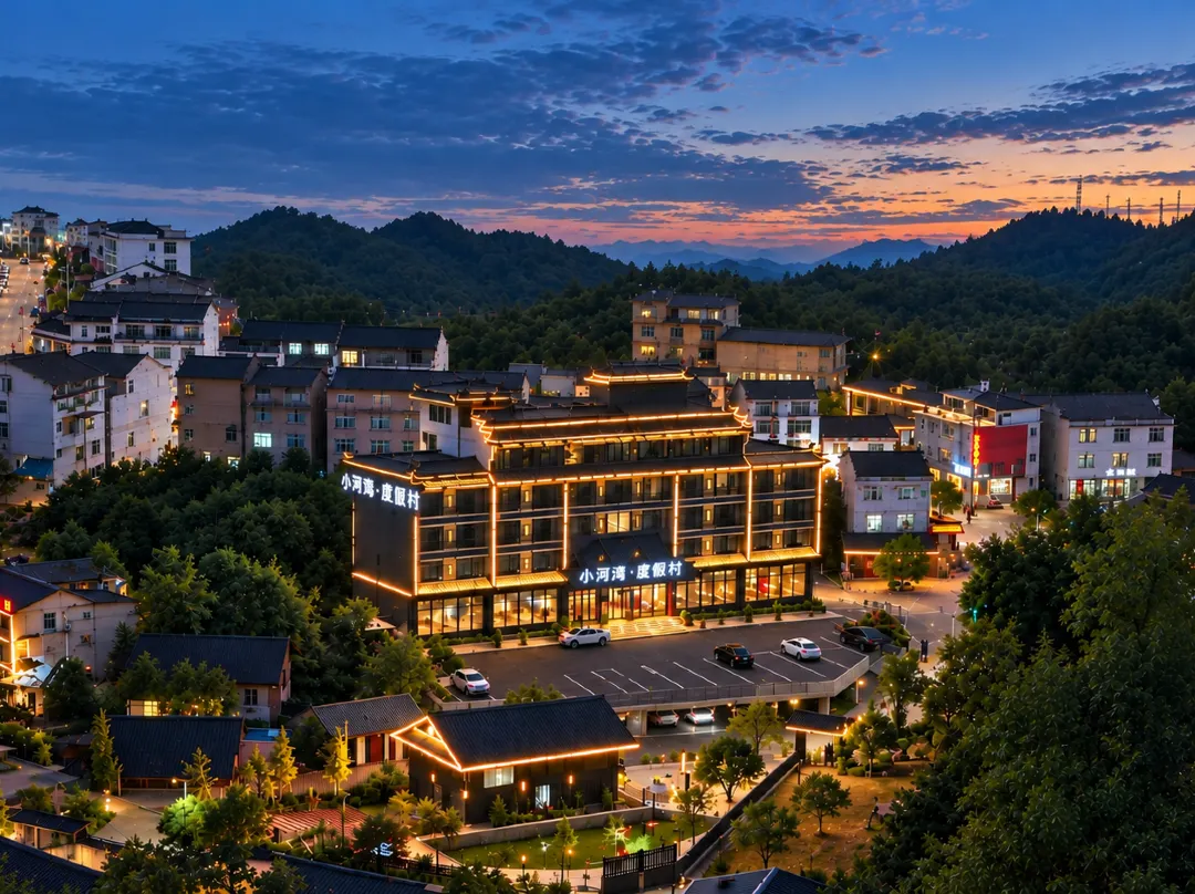 Xiaohewan Resort - Tongren