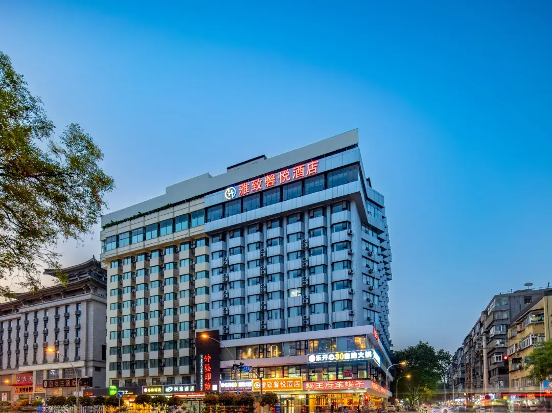 Xi'an Elegant Xinyue Hotel - Xi’An