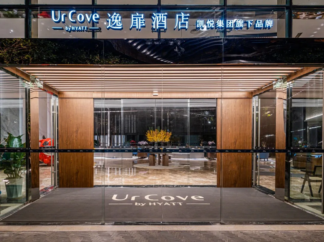 Urcove By Hyatt Shanghai Pudong East - Shanghai