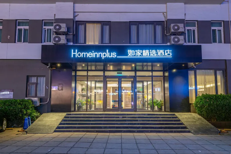 Homeinn Plus Hotel (Beijing Guomao Heshenghui) Reviews - 1275 Guest ...