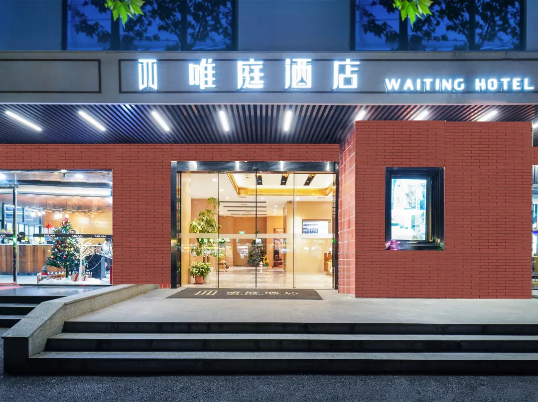 Weiting Hotel - Shanghai