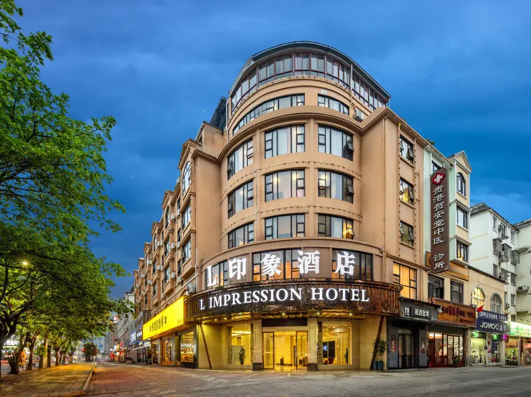 L Impression Hotel - Guigang