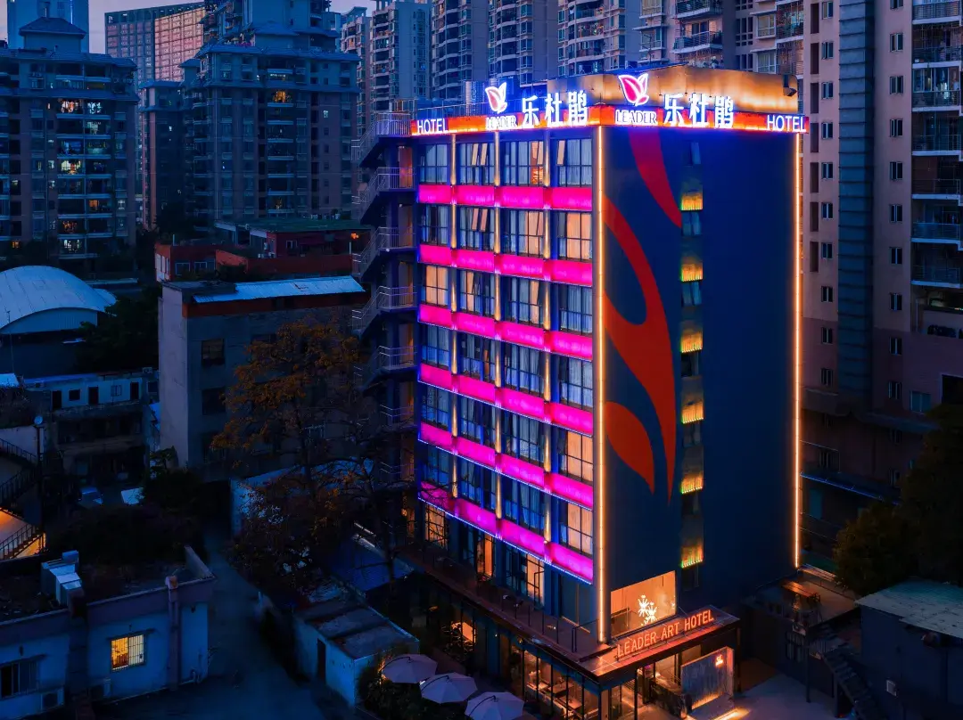 Leader Art Hotel（shenzhen University Science And Technology Park Store)） - Hongkong