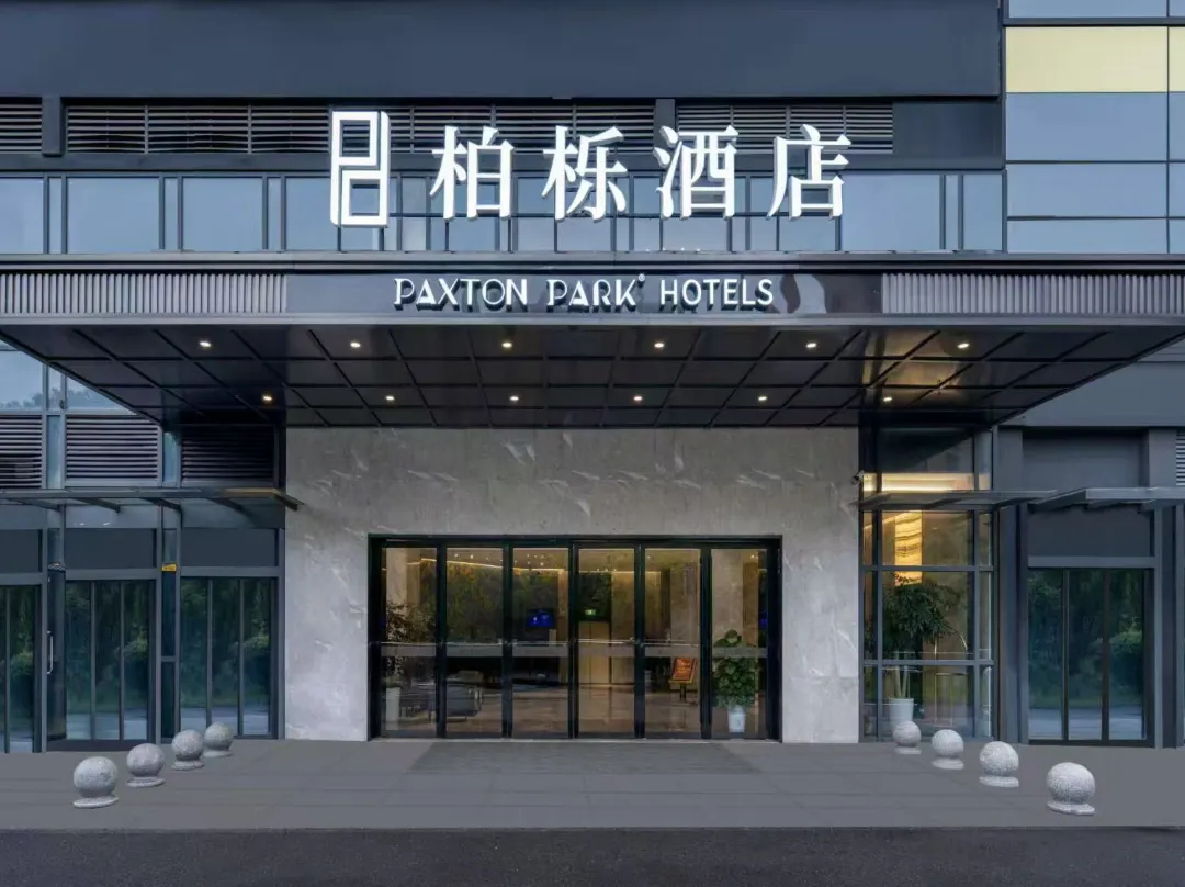 Desheng Huatian Holiday Hotel - Changsha