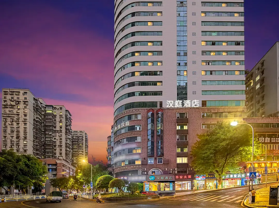 Hanting Hotel - Chongqing
