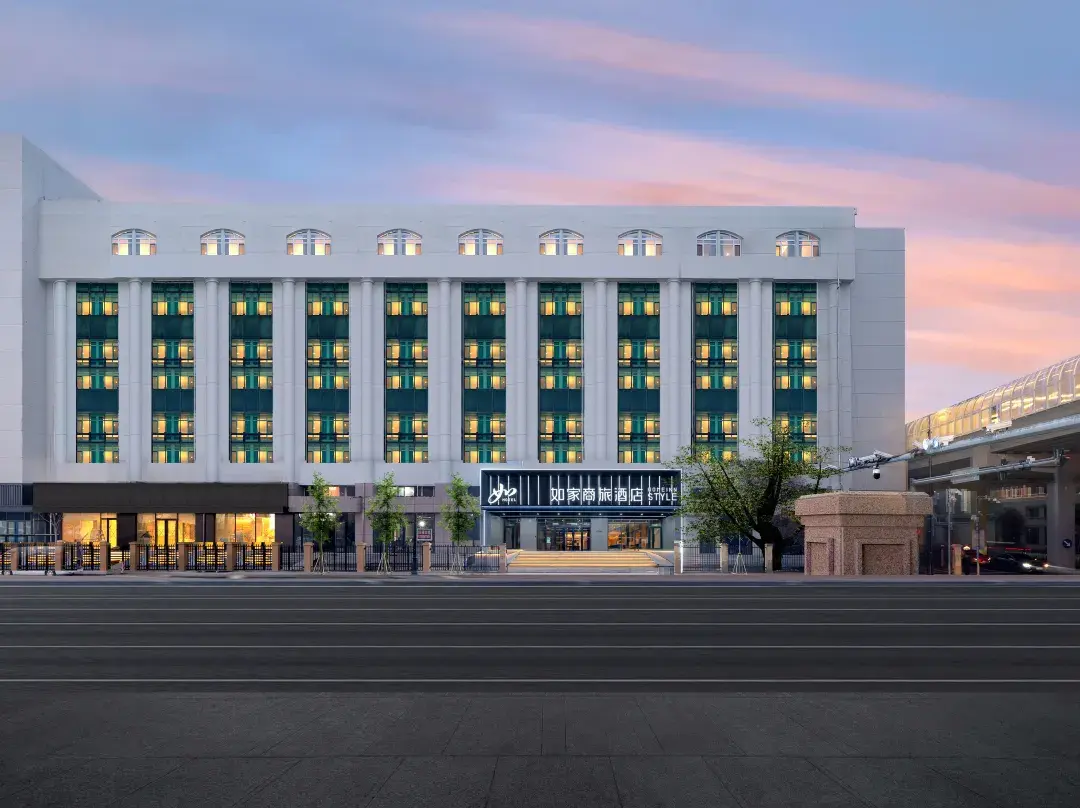 Homeinn Selected Hotel - Harbin