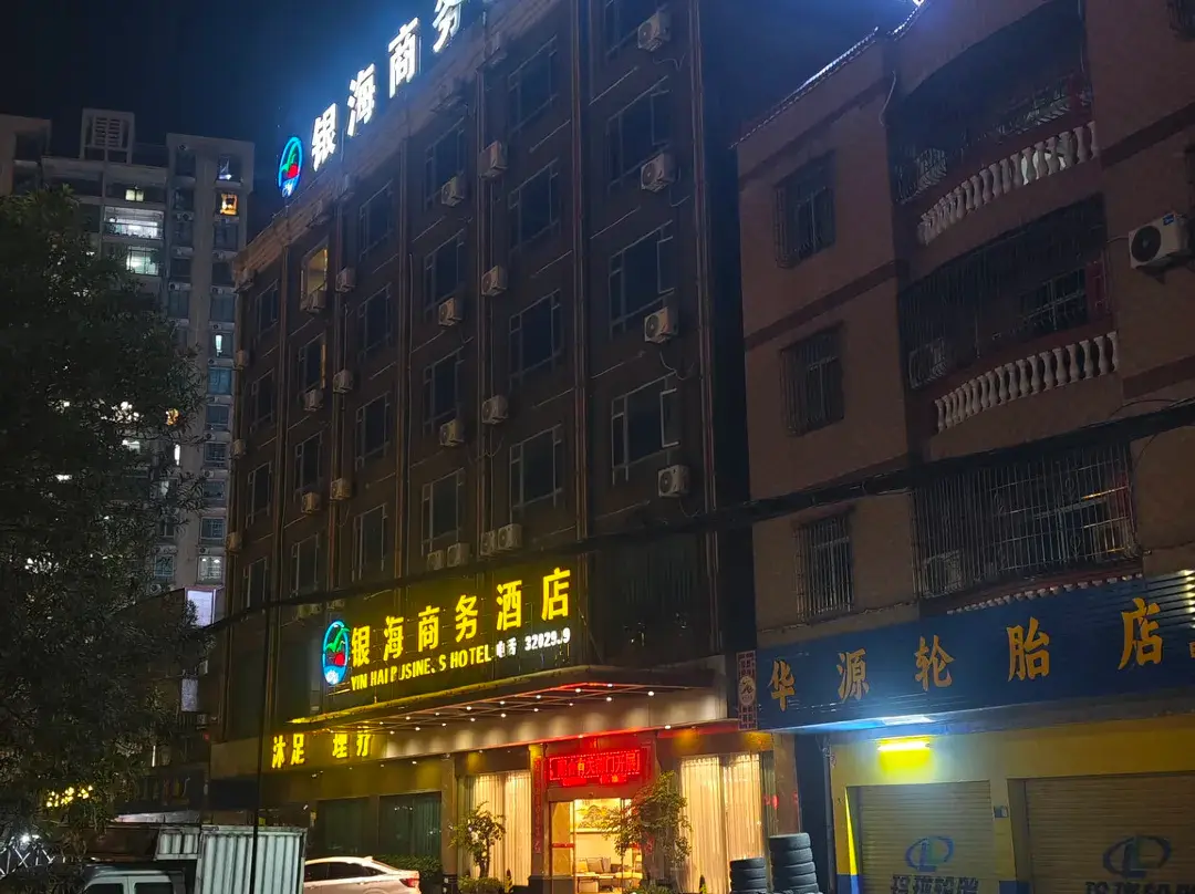 Silver Sea Business Hotel - Qingyuan