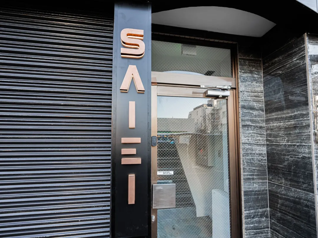 Saiei Hotel - Shinjuku