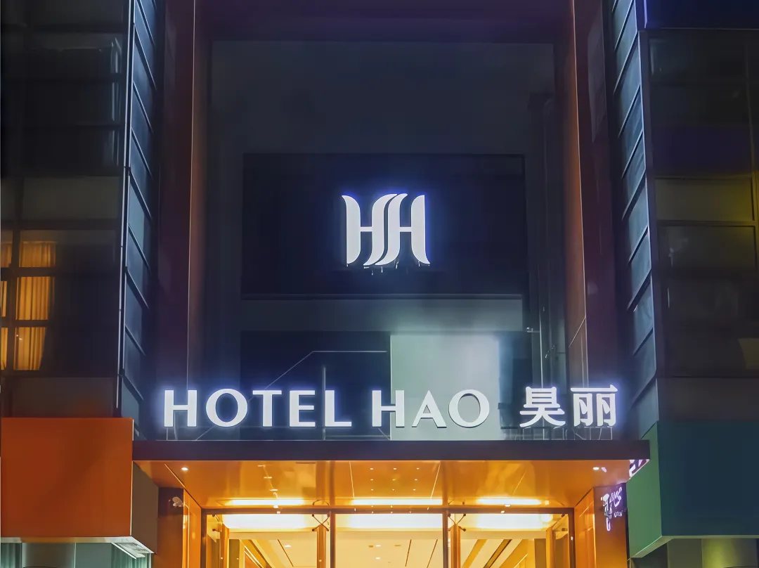 Hao Li Hotel - Hangzhou