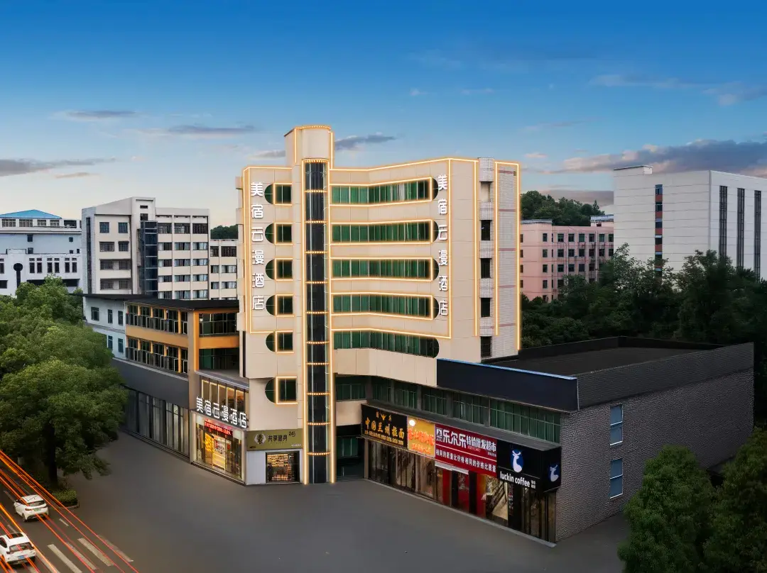 Yiyang Meisu Yunman Hotel(xiufeng Park Branch - Yiyang