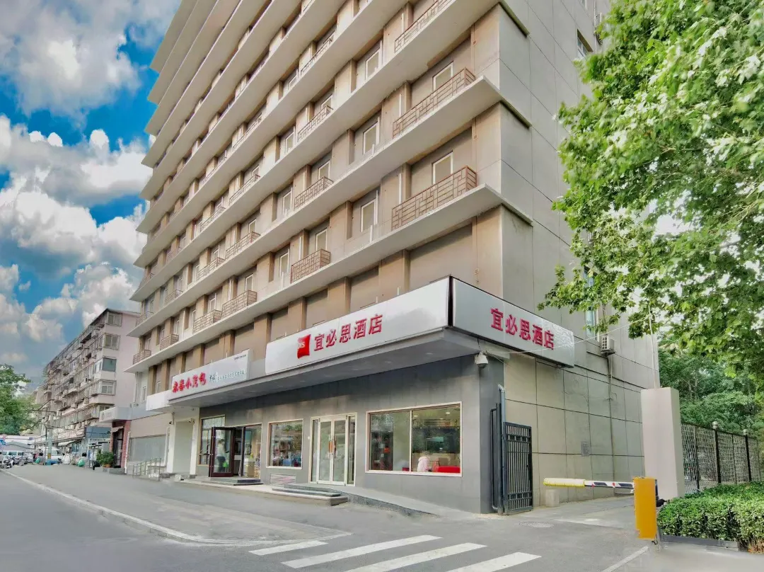 Ibis Hotel - Pékin