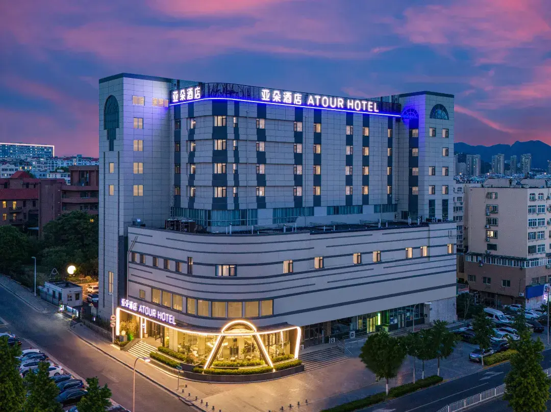 Atour Hotel Qingdao North Railway Station Zhenhua Road - Qingdao