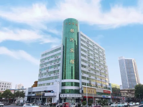 Yinhe Hotel - Nanyang