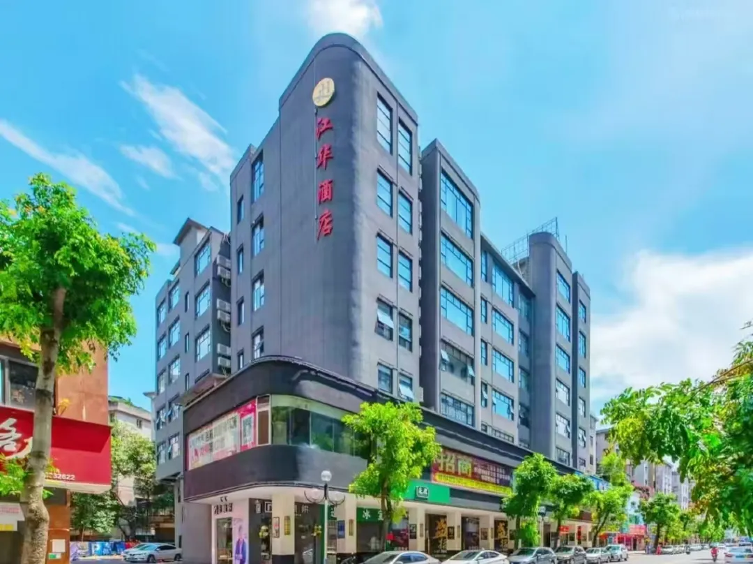 Jianghua Hotel - Jiangmen