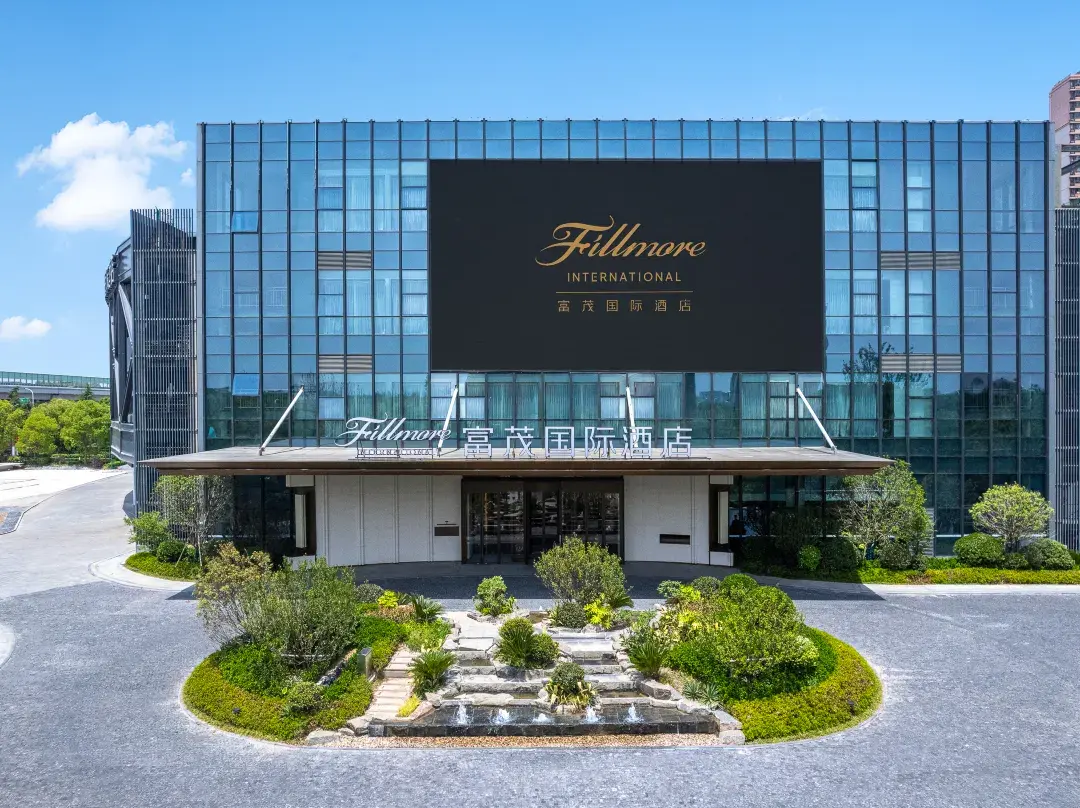 Shanghai Fumao International Hotel - Shanghai