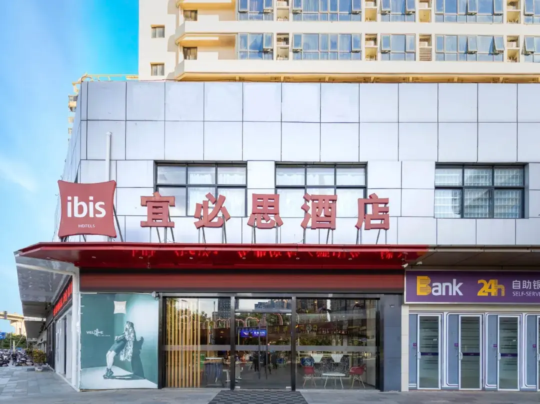 Ibis Hotel - Haikou