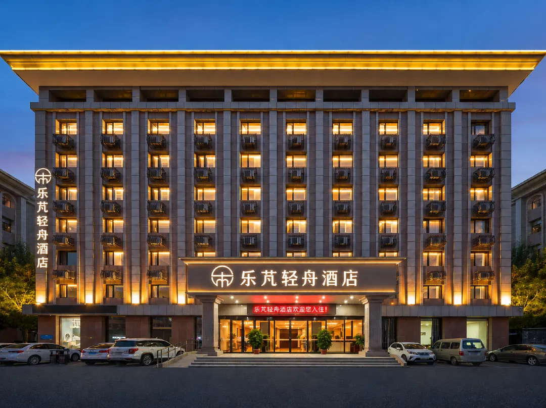 Lepon Hotel - Tianjín
