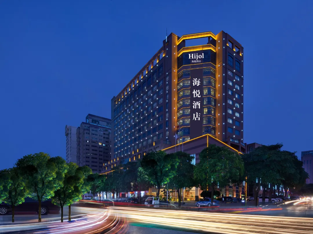 Beihai Hyatt Hotel - 北海市