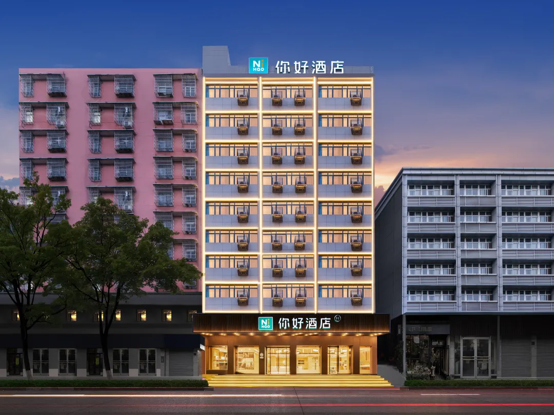 Ni Hao Hotel - Huangshi
