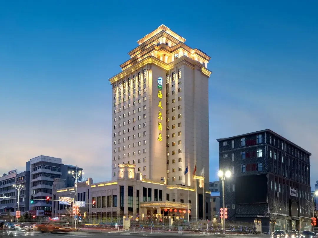 Grand Sky Hotel - Jiamusi