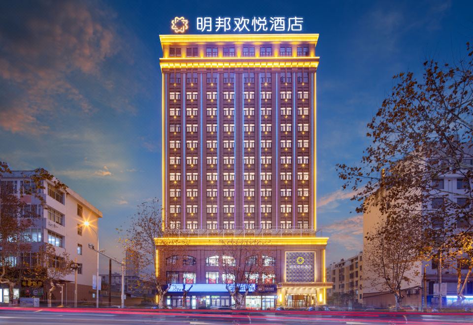 Grand Hyatt Mingbang (Jingmen Railway Station Jingchu Institute of ...