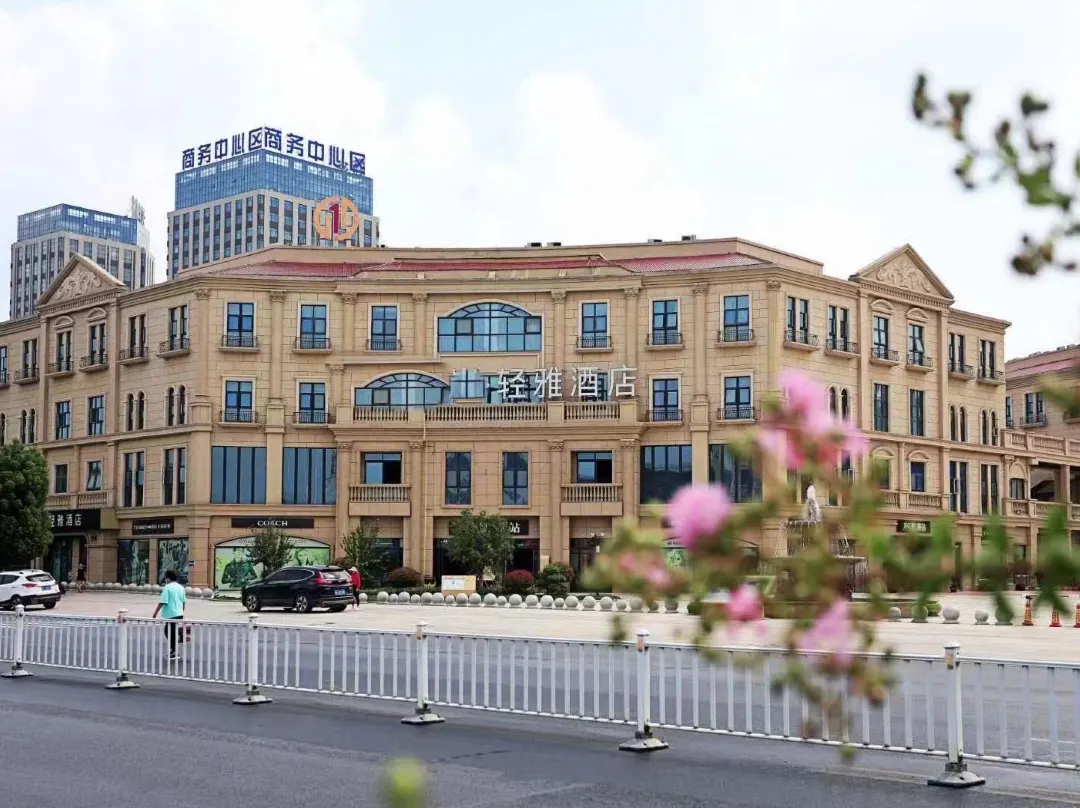 Qingya Hotel - Luohe