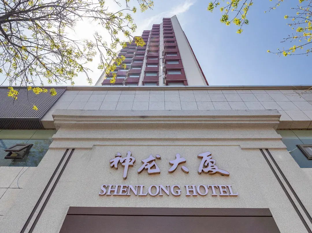 Shenlonghotel - Qingdao