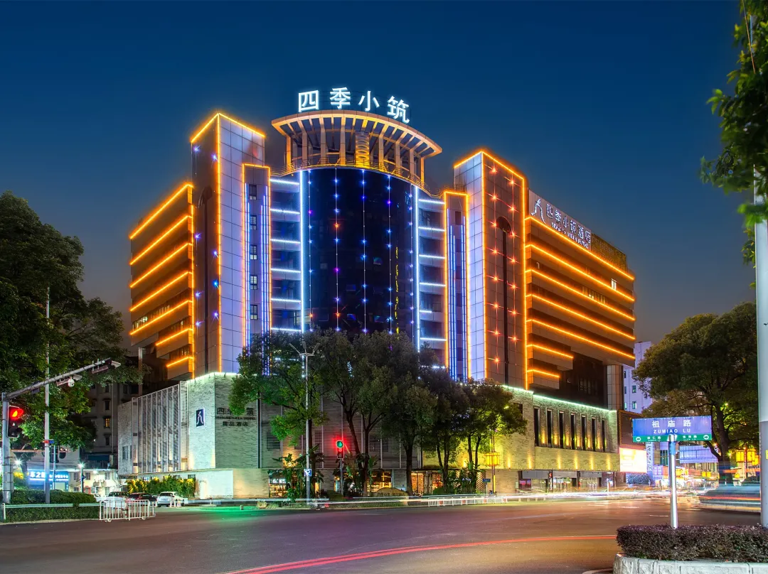 Four Seasonsvilla - Foshan
