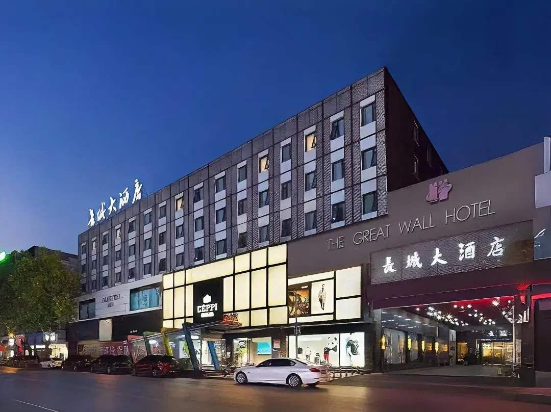 The Great Wall Hotel - Yueyang