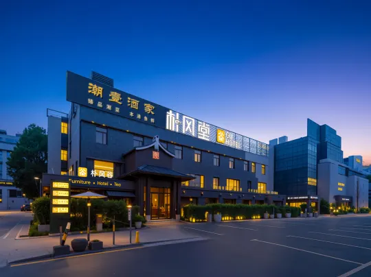 Pufenggu Hotel - Guangzhou