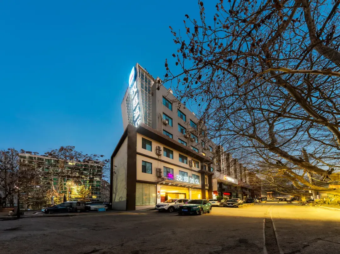 Hanting Hotel - Zhengzhou